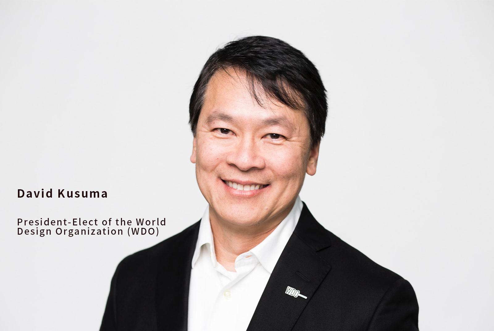 2020InternationalDesignForum