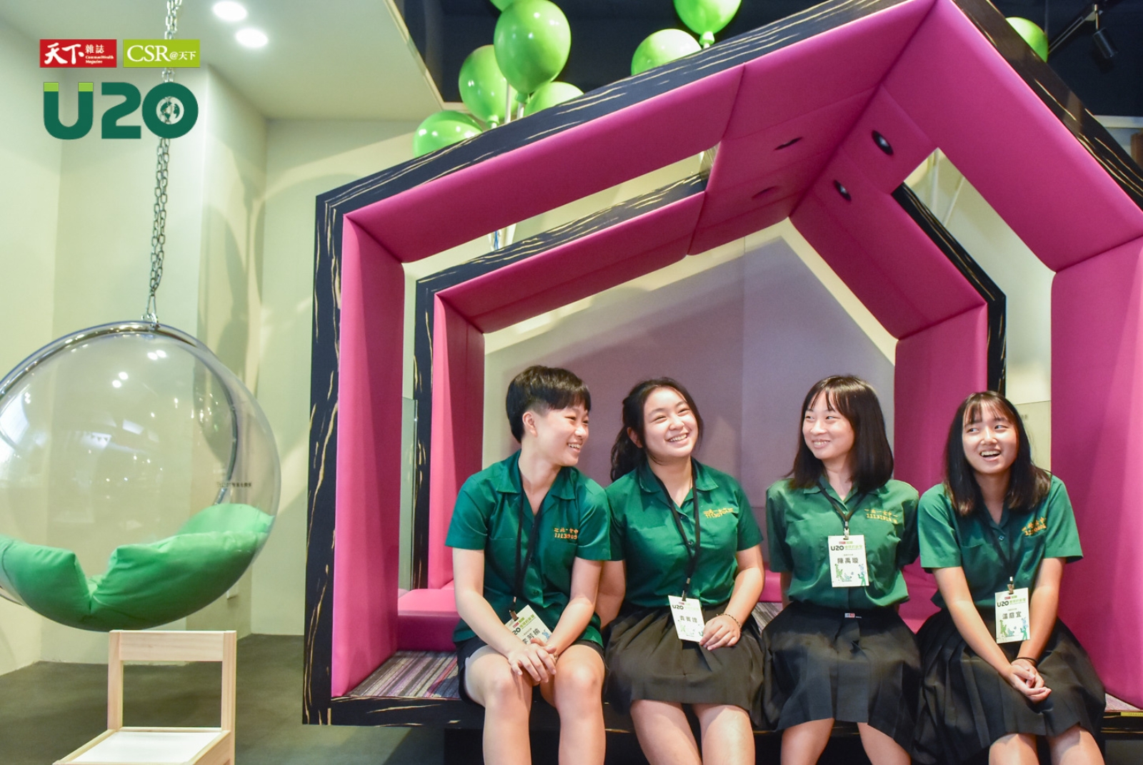 【跨屆工作坊】2023 U20地球的新聲 - CSR@天下