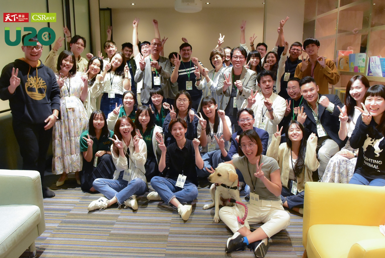 【跨屆工作坊】2023 U20地球的新聲 - CSR@天下