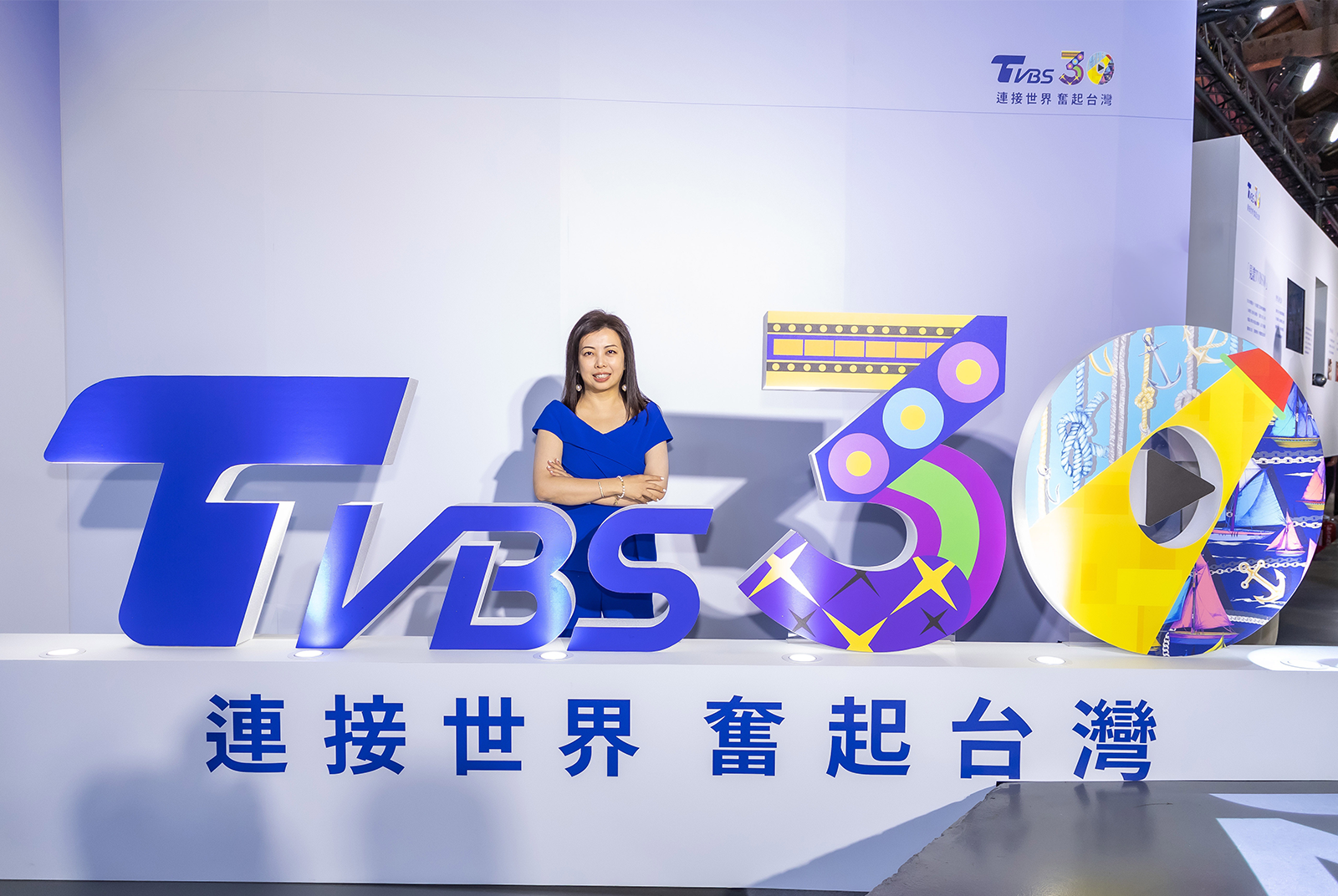 TVBS 30 連接世界 奮起台灣｜廣告專輯｜天下雜誌