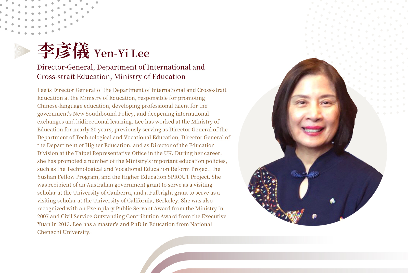 國際新人才 成功方程式 未來人才趨勢論壇｜廣告專輯｜天下雜誌