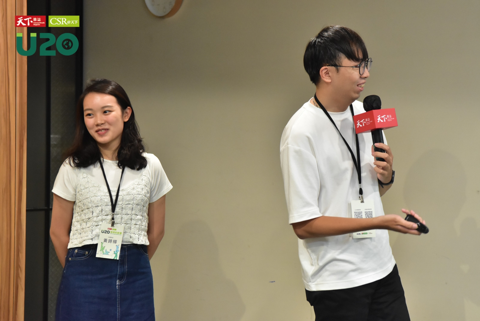 【跨屆工作坊】2023 U20地球的新聲 - CSR@天下