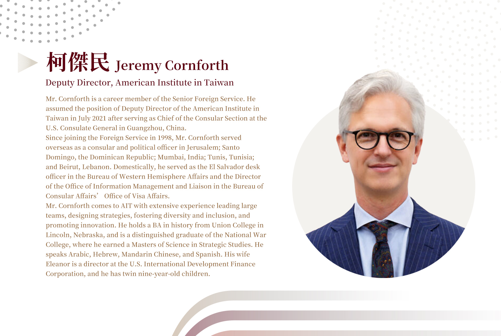 國際新人才 成功方程式 未來人才趨勢論壇｜廣告專輯｜天下雜誌