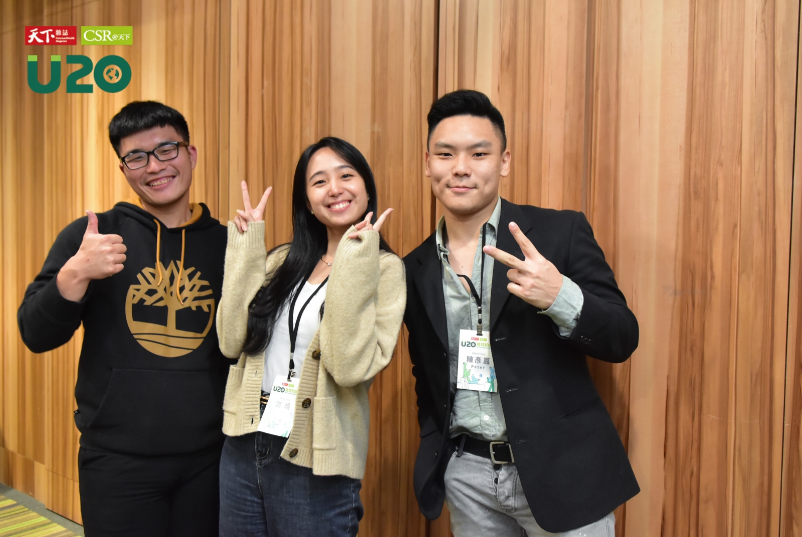 【跨屆工作坊】2023 U20地球的新聲 - CSR@天下