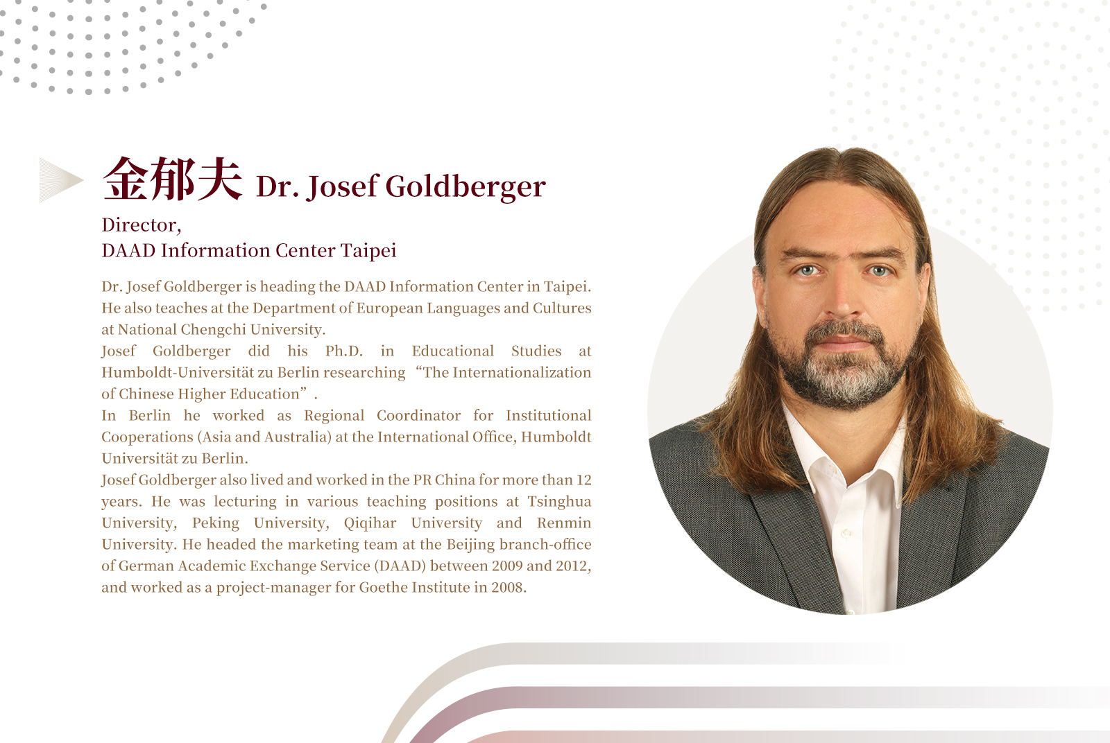 國際新人才 成功方程式 未來人才趨勢論壇｜廣告專輯｜天下雜誌