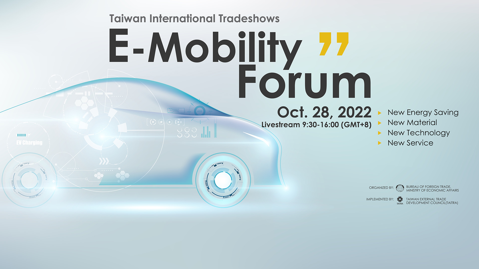2022 E-Mobility Forum｜廣告專輯｜天下雜誌