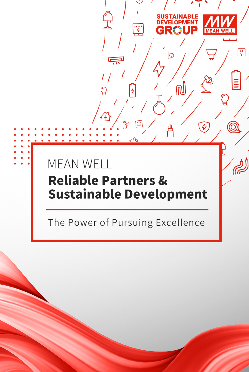 MEAN WELL｜廣告專輯｜天下雜誌