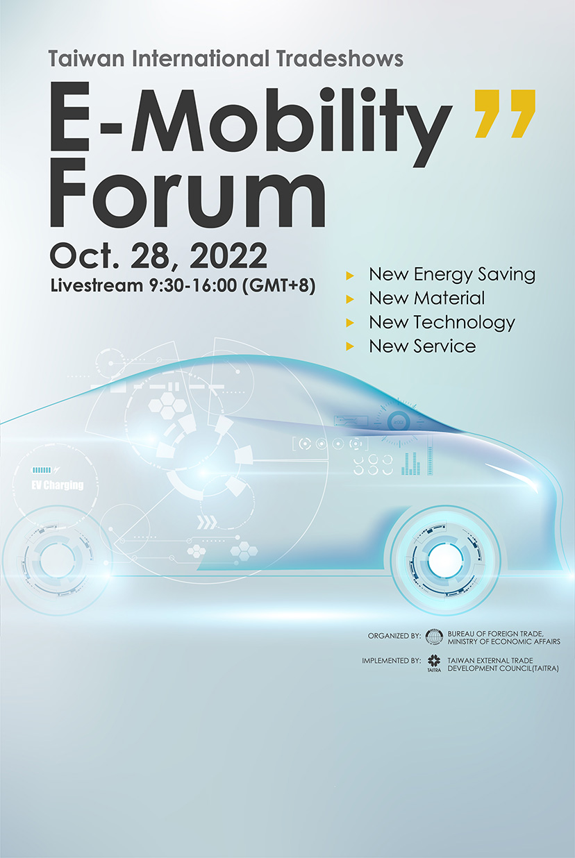 2022 E-Mobility Forum｜廣告專輯｜天下雜誌