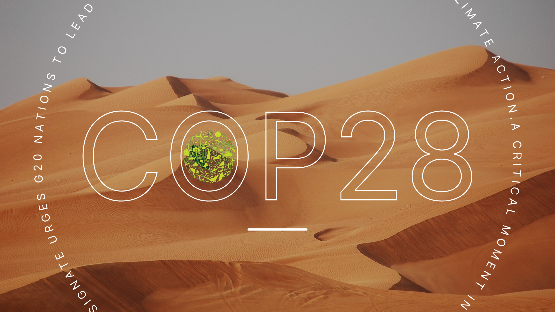 石轉綠的中場戰役：COP28 - CSR@天下